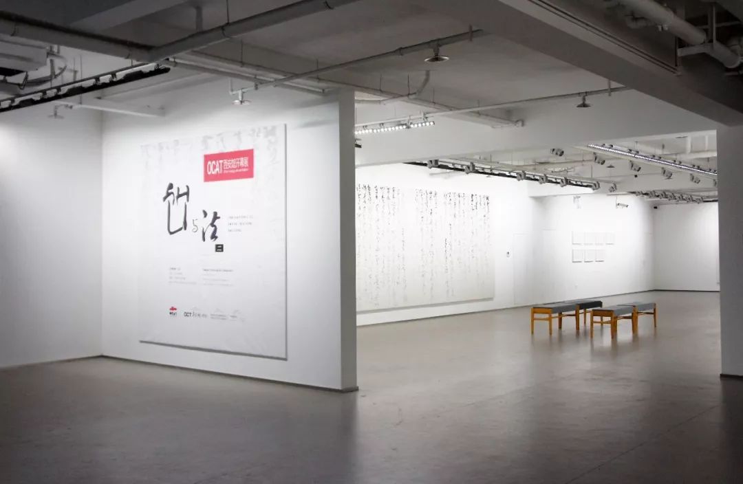 OCAT西安馆以国际水准呈现推介中国当代艺术_美术综合_美术网-Mei-shu.com