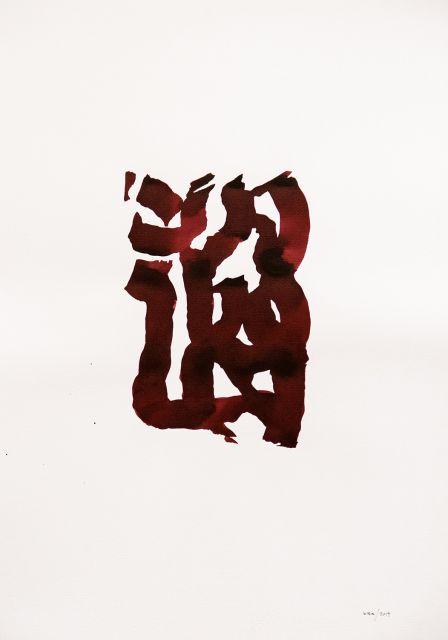 Kirin - oils on paper_展览_美术网-Mei-shu.com